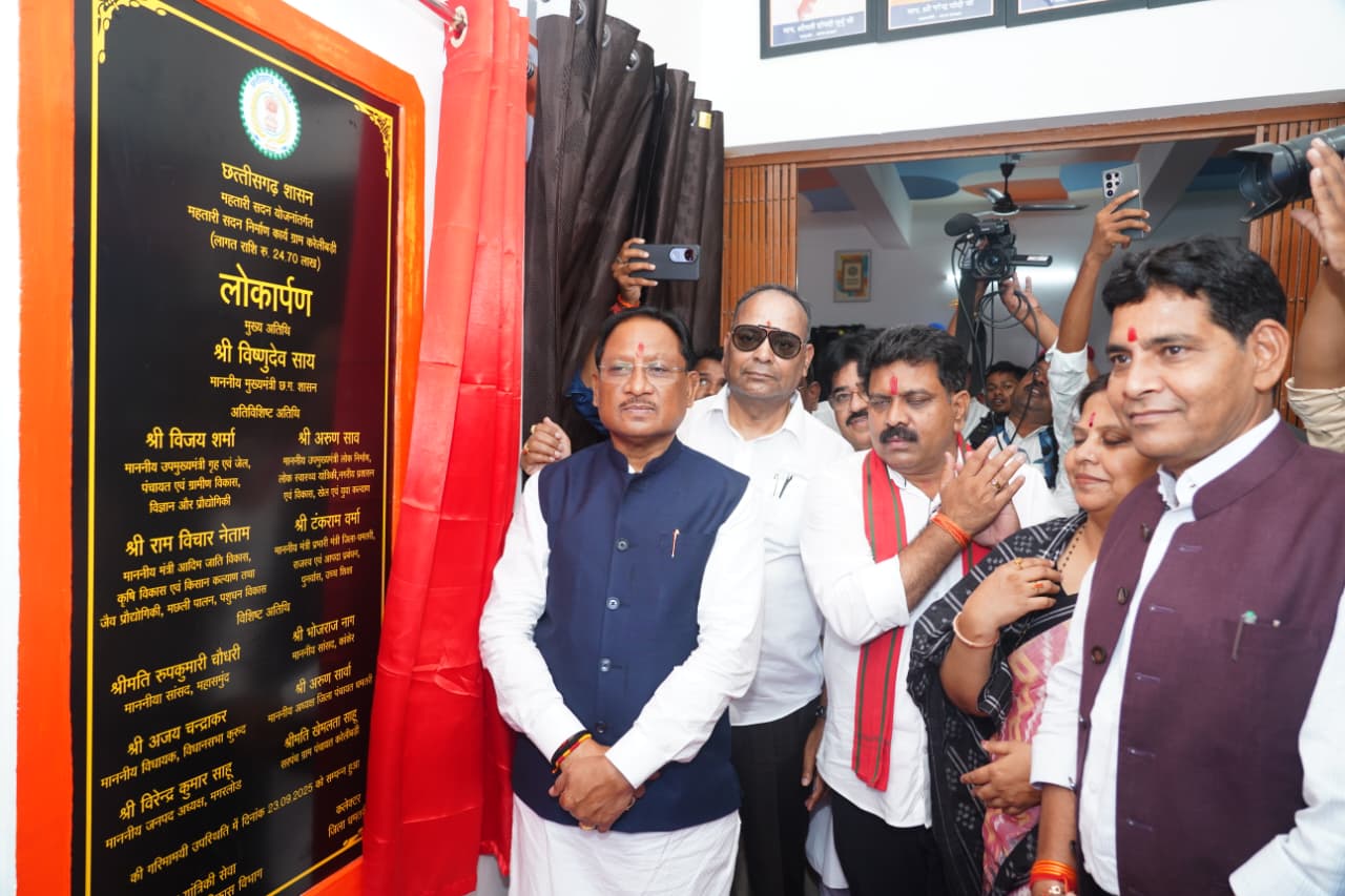 Kurud Assembly of Dhamtari Receives a Massive Development Gift - Asian ...